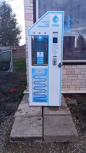 Kafe Чистая вода, Başkurdistan, foto