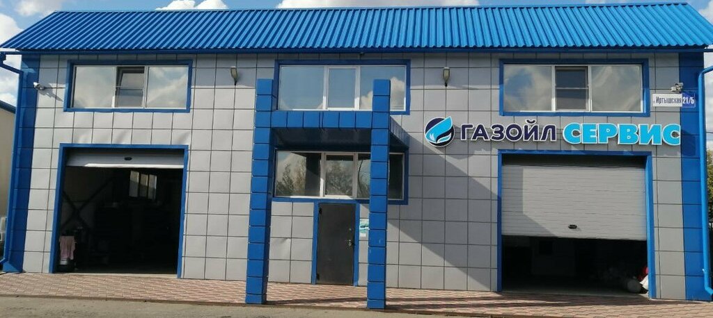 LPG kurulumu Газойл, Biysk, foto