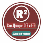 R2 (Novokurkinskoye Highway No:23/15), özel ders hizmetleri  Moskova'dan