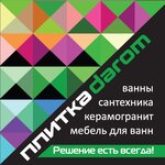 Plitka Darom (Moskovskoye Highway No:343), seramik fayans  Nijni Novgorod'dan