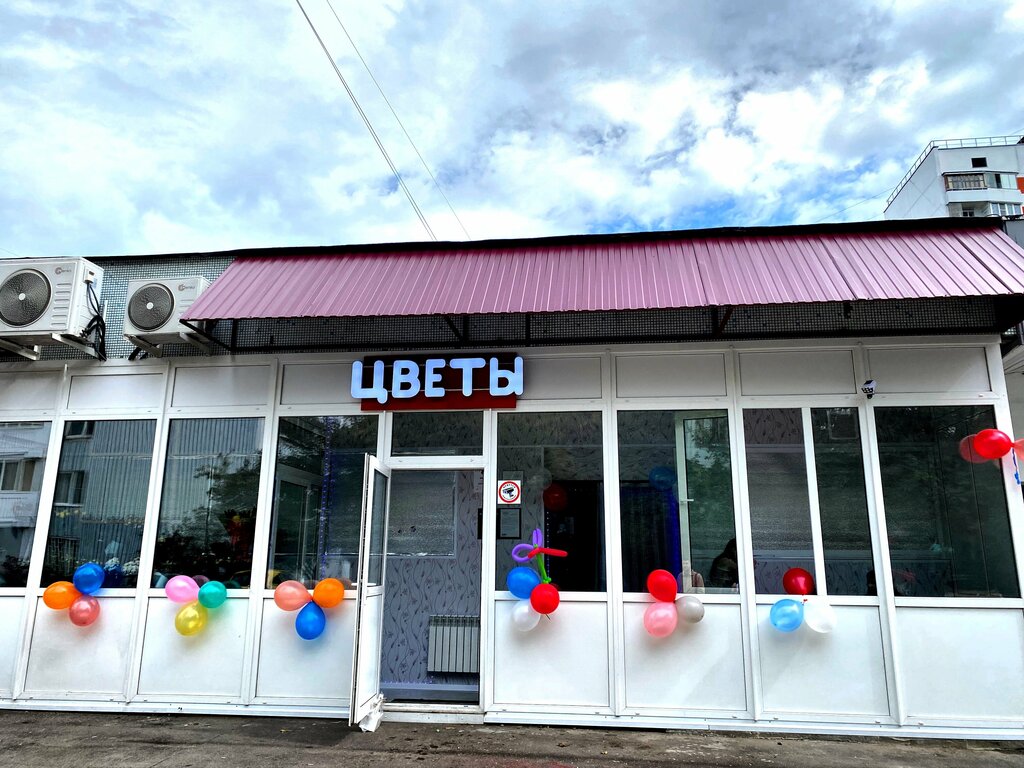 Çiçekçiler CuteFlowers, Moskova, foto
