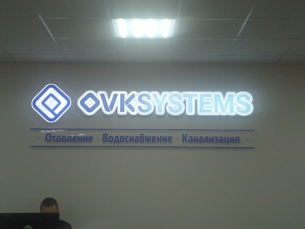 Banyo ve klozet mağazaları Ovksystems, Yekaterinburg, foto