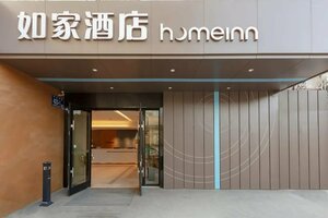 Home Inn Zhenjiang Zhongshan Bridge (Jiangsu Province, Zhenjiang City), otel  Zhenjiang'dan