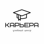Karyera (ulitsa Energostroiteley No:22, Voynovka Microdistrict), muhasebe kursları  Tiumen'den