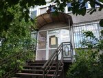 Для всей семьи (ulitsa Zvezdova No:132к1), psikologlar  Omsk'tan