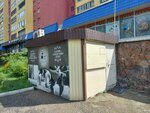 Shoe Repair Shop (Abai oblysy, Semey), ayakkabı tamiri  Semey'den