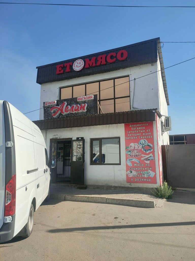 Kantin, yemekhane Aslan, Pavlodar, foto