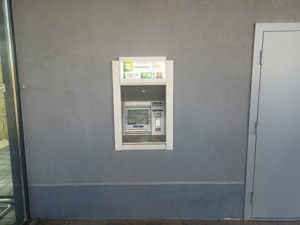 ATM'ler Belarusbank, Bobruisk, foto