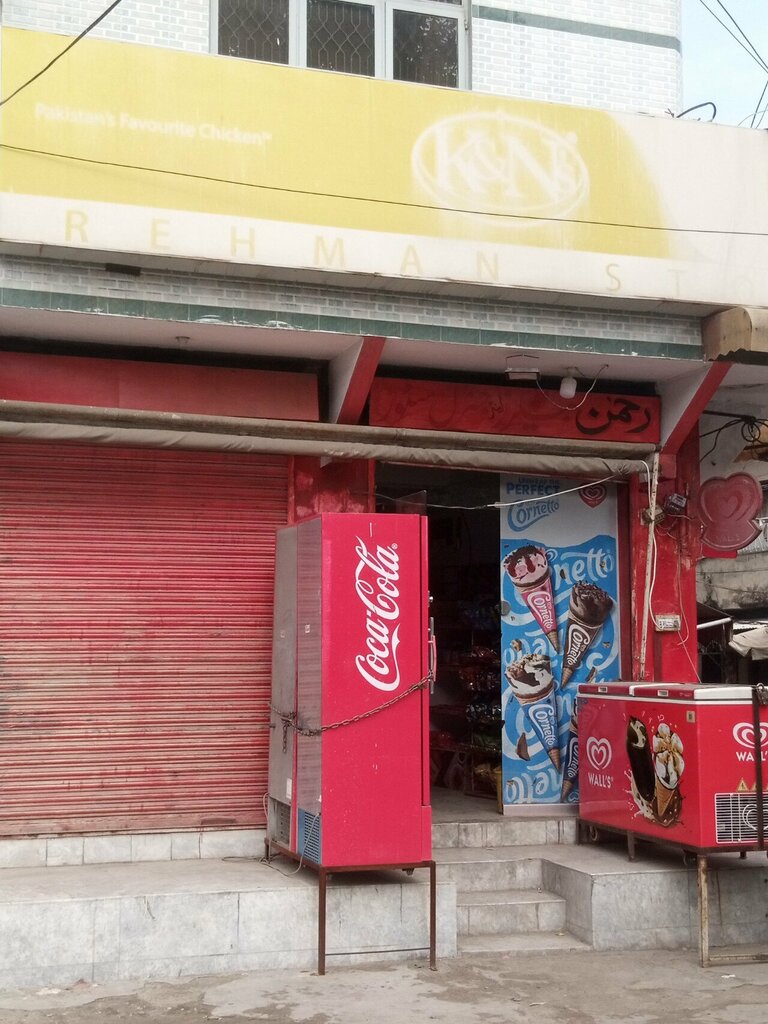 Market Rehman Store, Lahor, foto