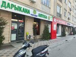 Мир и Нур (A. Shakirov Street No:275А), eczaneler  Osh'tan