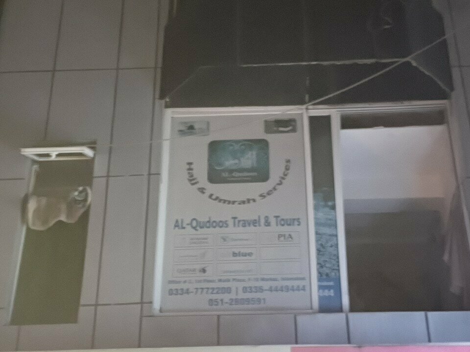 Seyahat acenteleri Al Qadoos Travel And Tours, Islamabad, foto