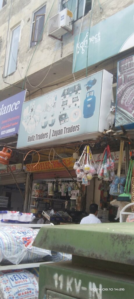 Elektronik eşya mağazaları Hafiz Traders, Islamabad, foto