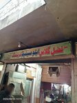 Fazal (No:3B, Sector F-8, Sector F-8 Markaz), alüminyum doğrama  Islamabad'dan