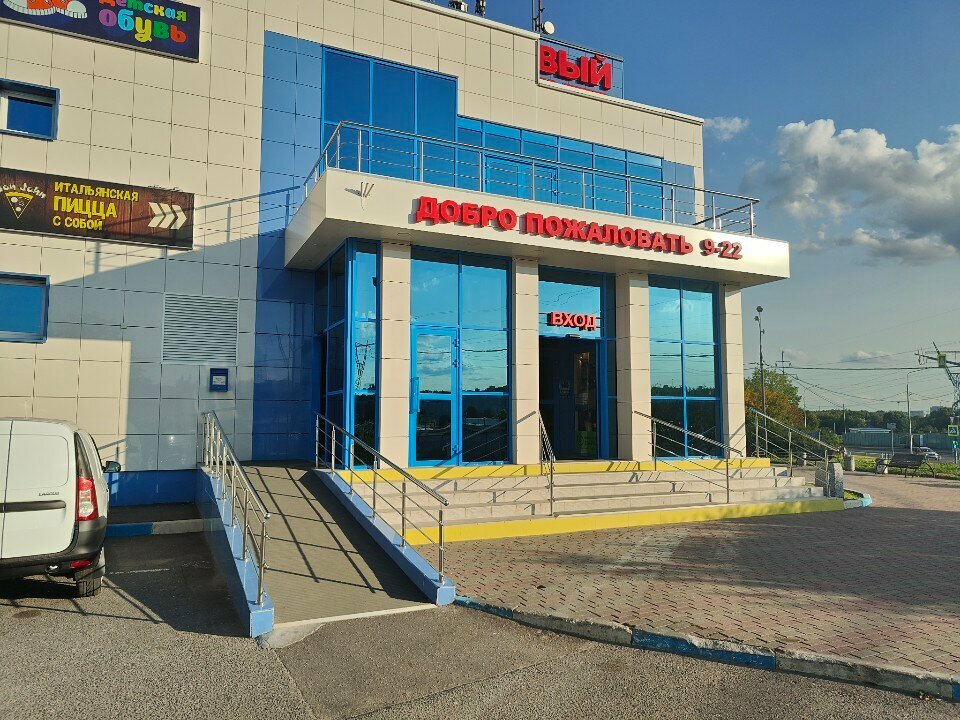 Tuvalet Туалет, Moskova, foto