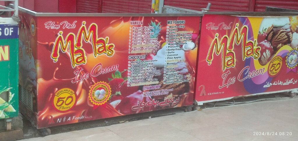 Dondurmacılar Mamas Ice Cream, Islamabad, foto