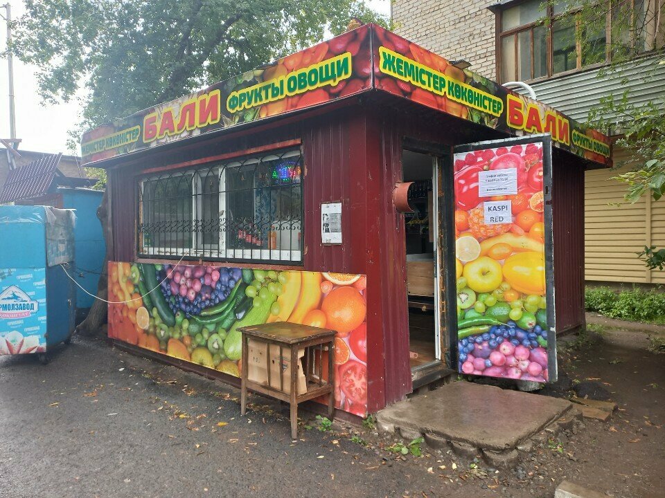 Manavlar Bali, Kökşetav, foto