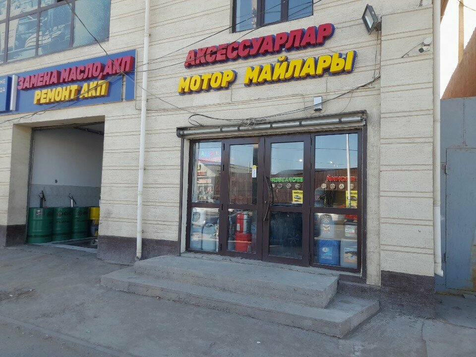 Motor yağları Motor Maylary, Kızılorda, foto