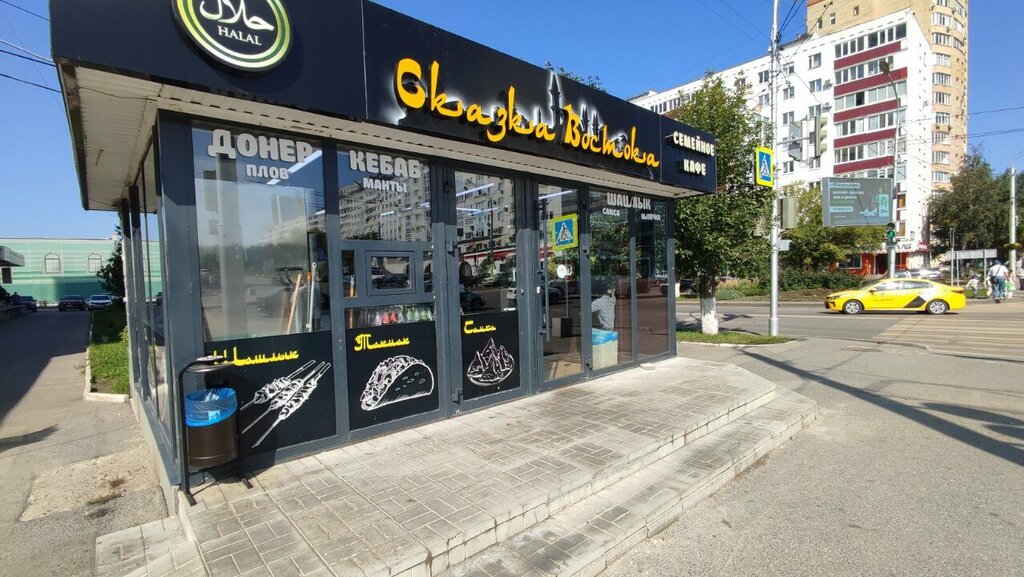 Fast food Донер кебаб, Ufa, foto