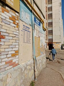 Музей Михалёва Сксю (Rossiyskaya Street No:43), müzeler ve sanat galerileri  Ufa'dan