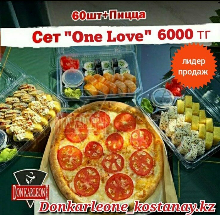 Hazır yemek teslim servisleri Don Karleone, Kostanay, foto