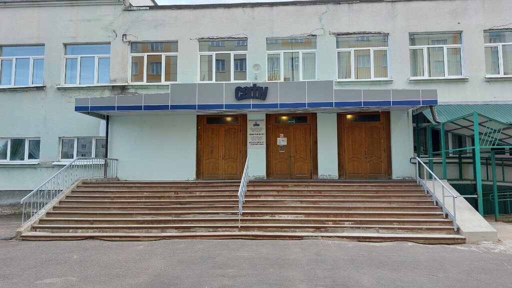Kütüphaneler Biblioteka filiala SAFU, Severodvinsk, foto
