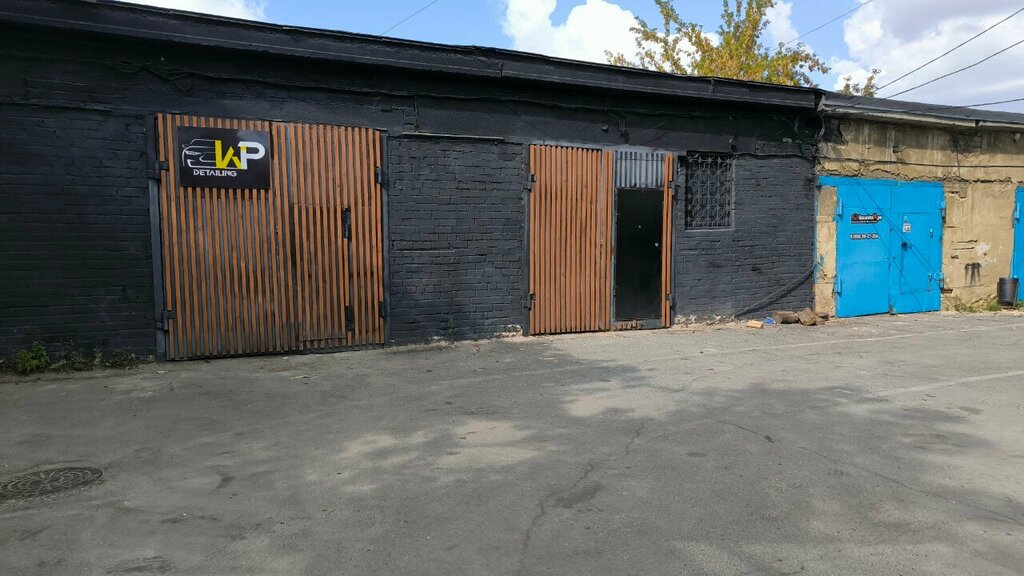 Detaylı oto bakımı Wash pro detailing, Çeliabinsk, foto