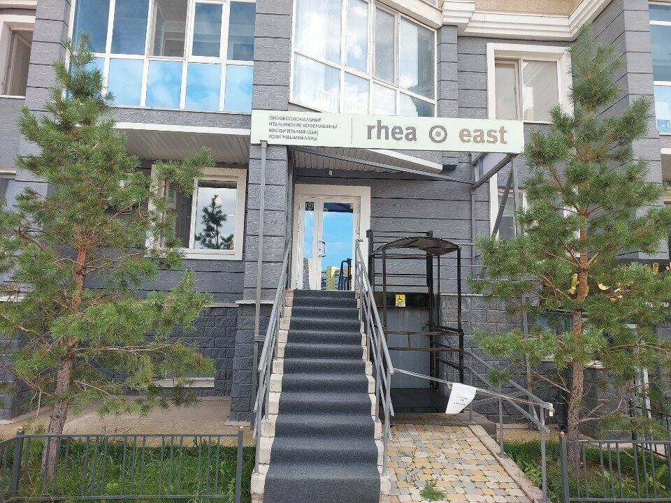 Çay-kahve makinaları, otomatları Rhea east, Astana, foto