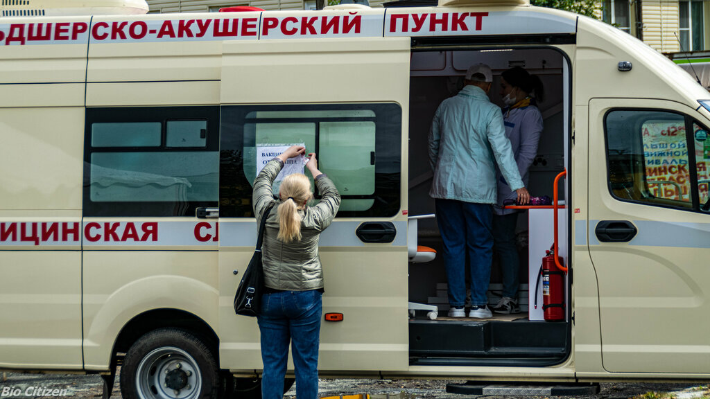 Hastaneler ГБУЗ Районная больница г. Куса, Kusa, foto