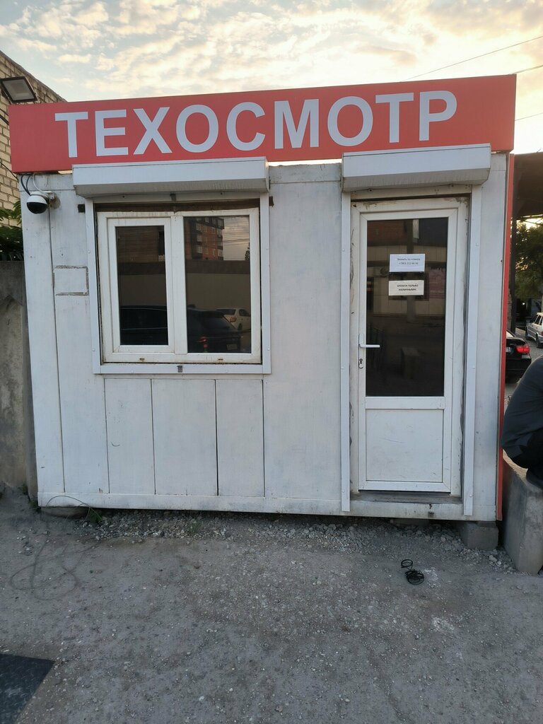 Araç muayene istasyonları Дагтехконтроль, Makhachkala, foto
