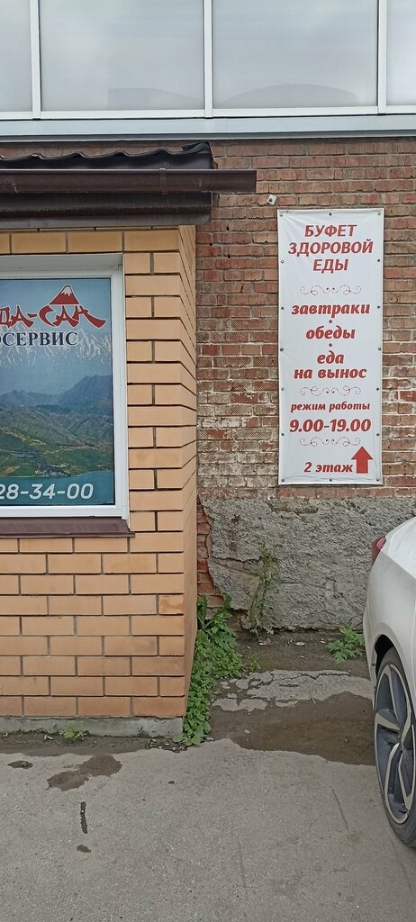 Kantin, yemekhane Буфет здоровой еды, Novosibirsk, foto