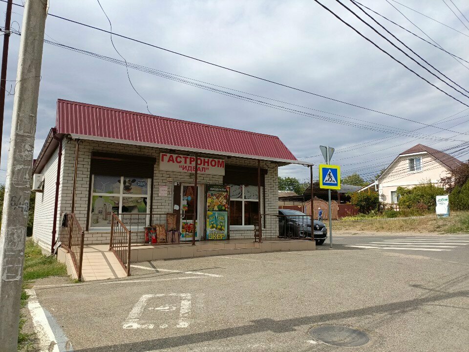 Market Идеал, Mikhaylovsk, foto