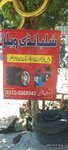 Shalbandhe Wheels (22 Street No:4, Sector G-8, Sector G-8/3), oto lastik tamiri  Islamabad'dan