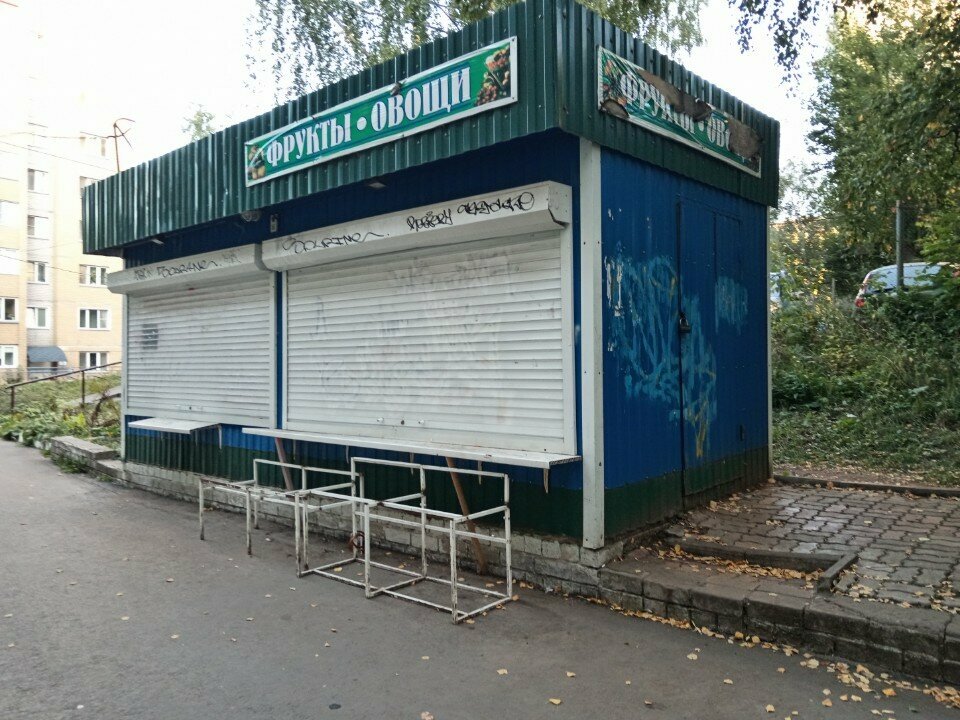 Manavlar Фрукты овощи, Kirov, foto