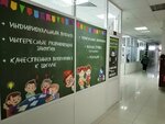 СуперЗнайка (Lenina Avenue No:21), çocuk gelişim merkezleri  Surgut'tan