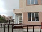 Эдемика (Bolshevistskaya ulitsa No:1Б), özel ağız ve diş sağlığı klinikleri ve muayenehaneleri  Kemerovo'dan