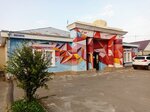 Vinil (Oktyabrskaya Street No:101), meslek kursları  Stavropol'dan