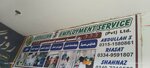 Abdullah S (Islamabad, Sector F-11, Sector F-11/1, Service W Road), i̇nsan kaynakları şirketleri  Islamabad'dan
