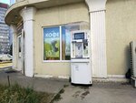 Живая вода (Poklonnaya ulitsa No:9), su satışı  Dzerjinski'den