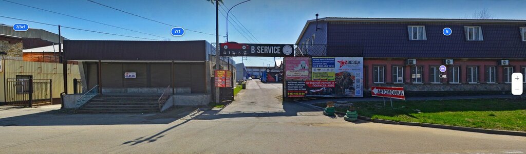Yardım kuruluşları Звезда, Stavropol, foto