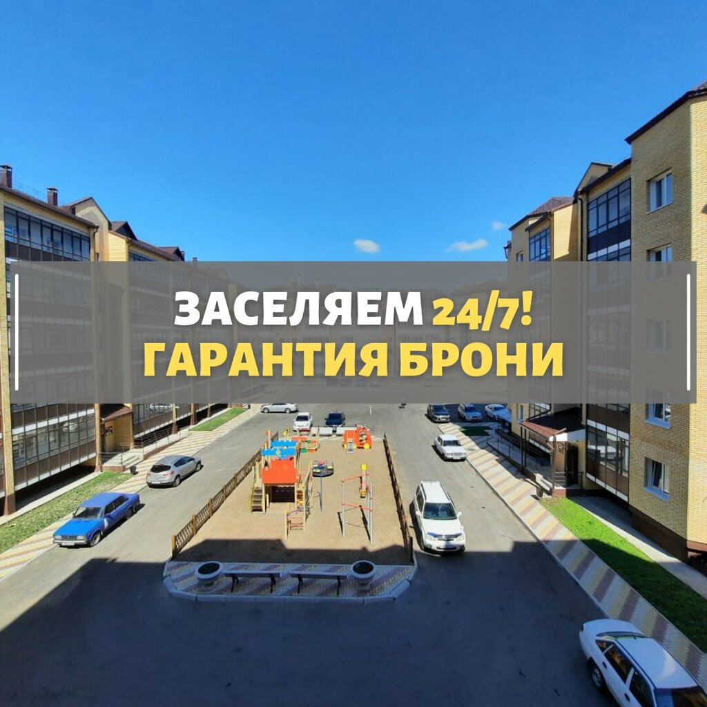 Otel Apartments and period, Abakan, foto