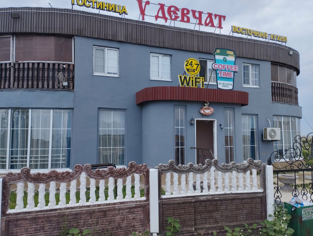 Kafe U Devchat, Aktöbe eyaleti, foto
