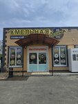 Хмельная Бочка (Zapadny pereulok No:8), bira dükkanı  Novoaleksandrovsk'tan