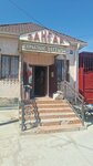 Zangar (Seıtqasym Júnisov kóshesi No:17, Kyzylorda), ev eşyası mağazaları  Kızılorda'dan