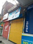 Waheed cooling and repairing center (Rasool Park Main Road No:74), elektrikli cihazların tamiri  Lahor'dan