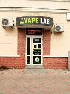 Vape Lab (Sovetskaya Street No:161), elektronik sigara satış noktaları  Tambov'dan