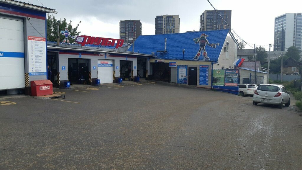 Araç muayene istasyonları Tekhosmotr Irkutsk, Irkutsk, foto
