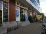 Belarusian House (Tbel Abuseridze Street No:5), market  Batum'dan