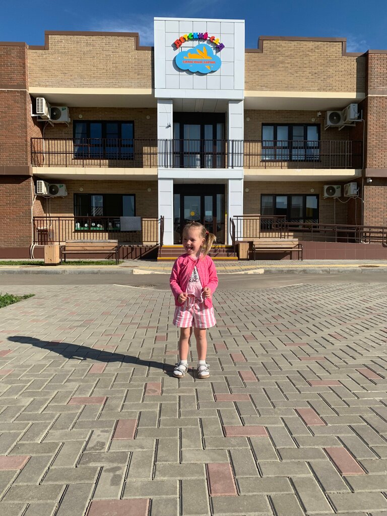 Anaokulları Детский сад, Krasnodar, foto