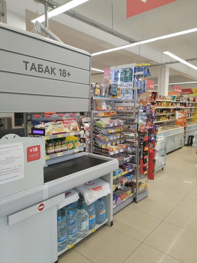 Süpermarket Magnit, Stroitel, foto