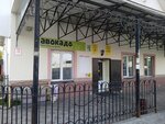 Авокадо (ulitsa Bratyev Shulayevykh No:50А, derevnya Yemyotkino), market  Çuvaşya'dan